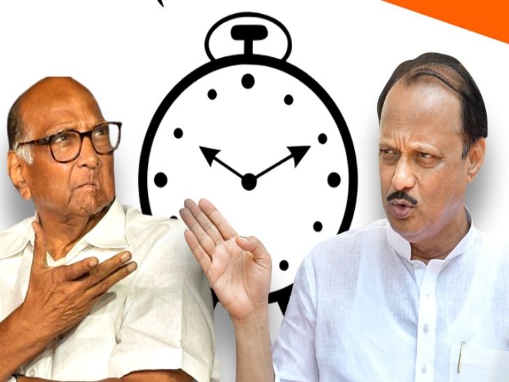 NCP Name Symbol Case Election Commission Sharad Pawar Ajit Pawar | राष्ट्रवादी कुणाची? आता 20 ...