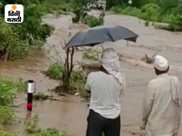 Maharashtra Weather Update Yellow Alert Of Rain Marathwada Vidarbha | पुढील 4 दिवस पावसाचे ...