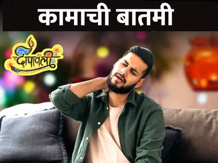 Diwali Fatigue Reasons; Post Diwali Energy Plan And Tips