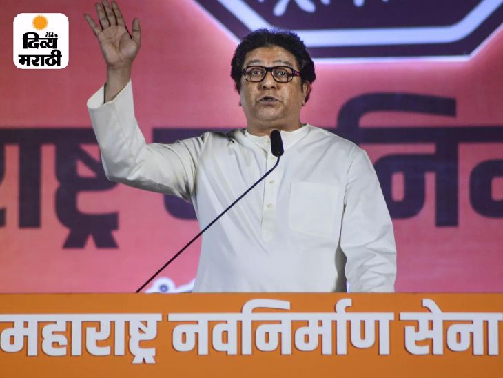 Raj Thackeray's all round attack, caste hatred in the state after the ...
