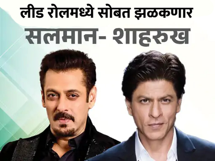Salman Shahrukh Upcoming Film | Salman Shahrukh Film Update | Salman ...