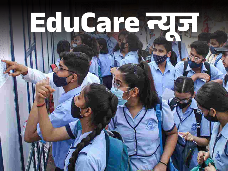 Educare News Icse Isc Board Datesheet Released Recruitment Job Vacancy ...