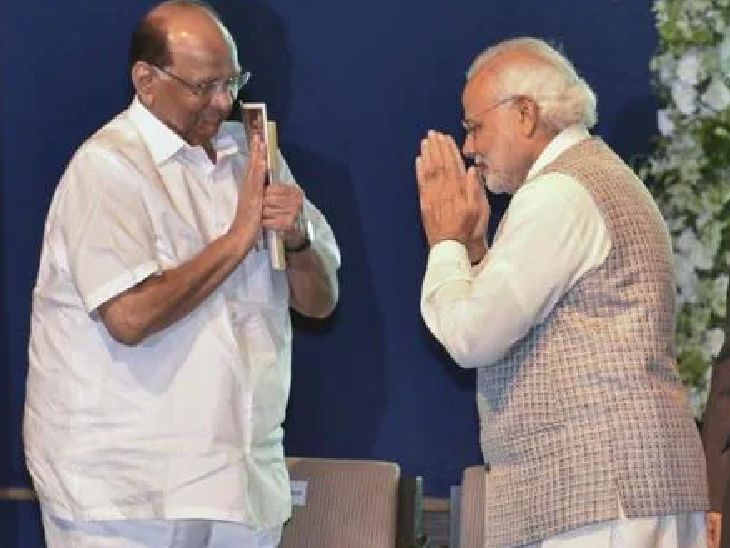 PM Modi Tweet Sharad Pawar Birthday Wishes | NCP | BJP | Maharashtra ...