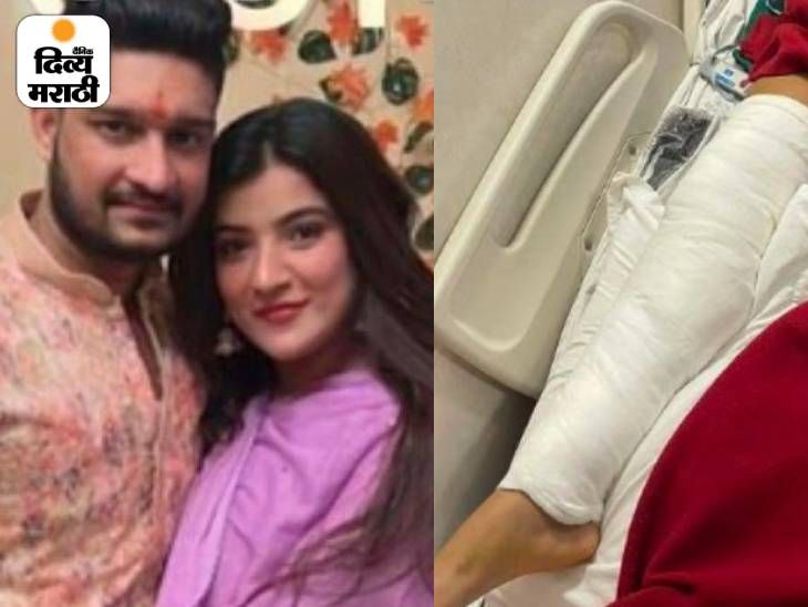 MSRDC MD's Son Ashwajit Injured His Girlfriend By Hitting Her With A ...