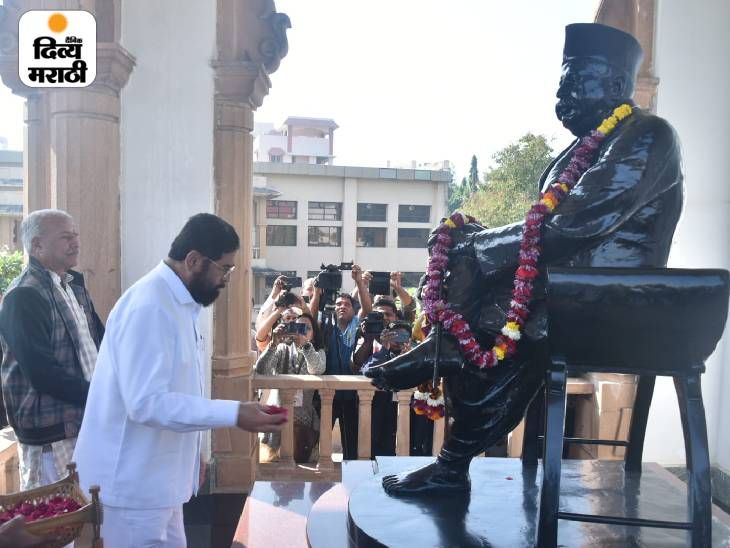 Eknath Shinde Visit Nagpur Rss Sangh Office Hedgewar Smruti Mandir ...