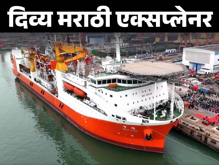 China Mengxiang Ocean Drilling Ship Mystery Explained | China News ...