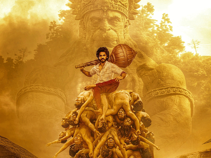 Hanuman Box Office Collection Update; Merry Christmas Guntur Kaaram ...