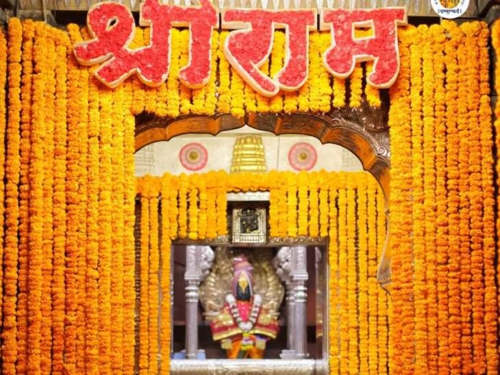 Pandharpur decorated on the occasion of Shri Ram Pran Pratishtha; A ...