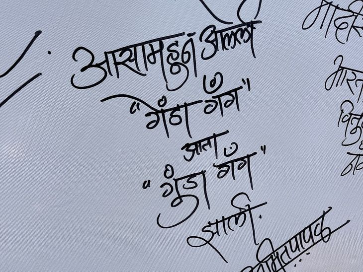 Protest signature campaign by Thackeray's Shiv Sena in Pune | सरकारमधील ...