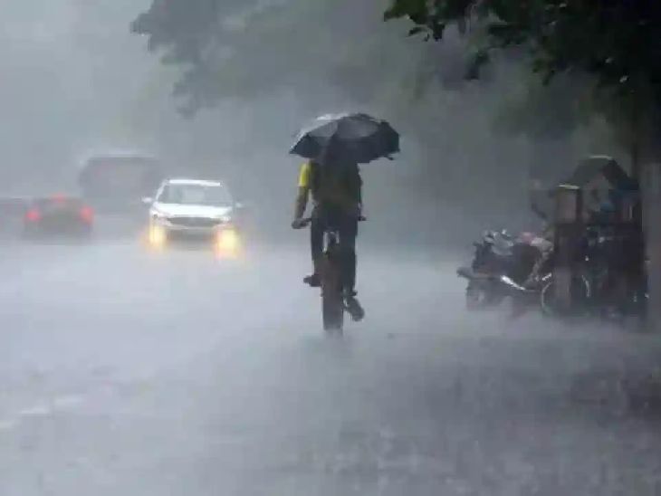 Maharashtra Rain Weather Update Vidarbha and Marathwada | Maharashtra Weather Forecast ...