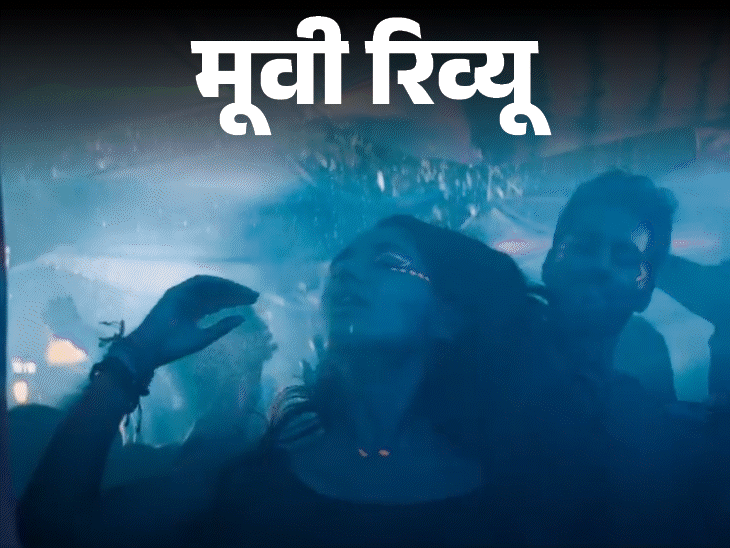 Movie Review Of Dange, Harshvardhan Rane, Nikita Dutta, Ehan Bhat And ...