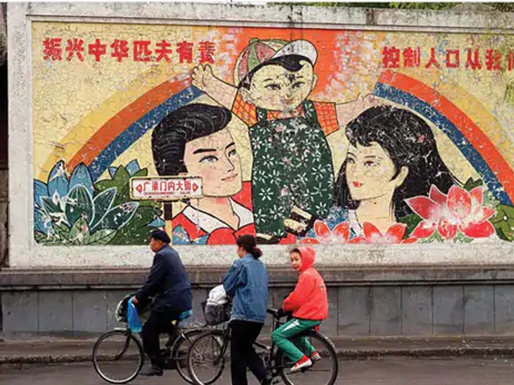 China One Child Policy Vs Population Crisis | Family Planning (Three ...