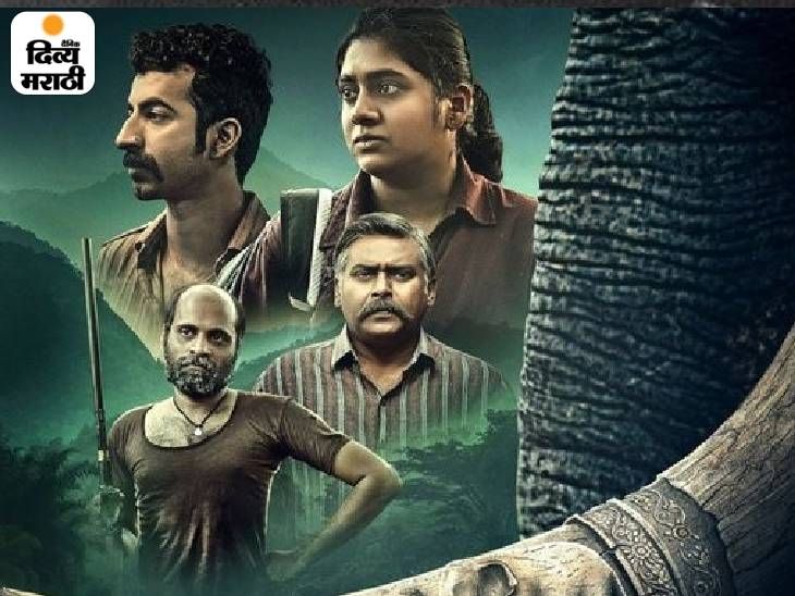 Divya Marathi Article Suhas Kirloskar Web Watch | poacher | वेब वॉच: पोचर : हस्तिदंत तस्करीच्या ...