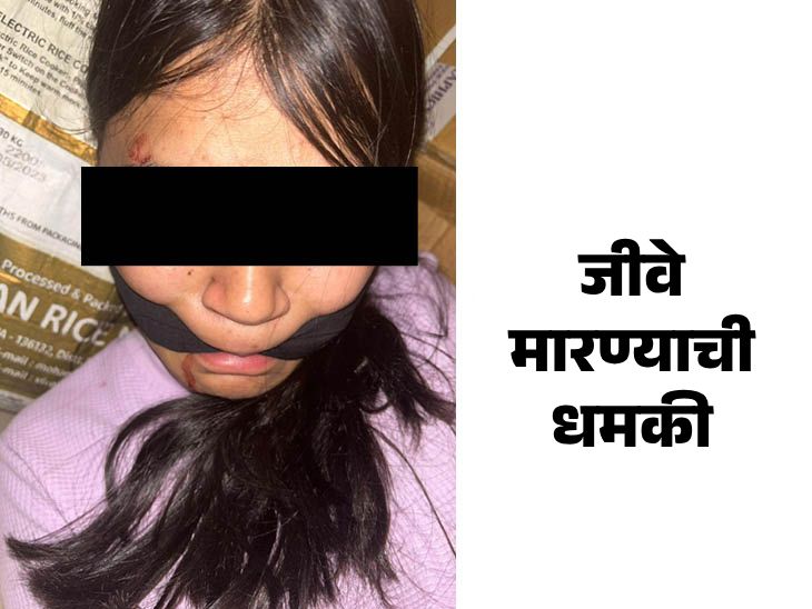 Kota NEET Aspirant Kidnapping Case; Shivpuri Kavya Dhakad | Rajasthan ...