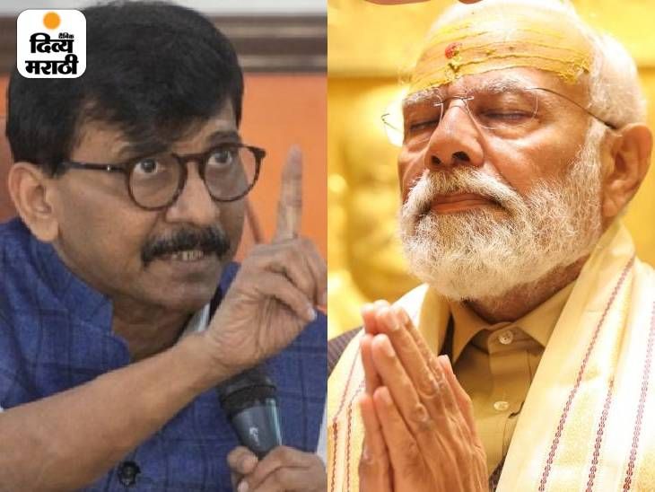 Pm Narendra Modi On Sanjay Raut Comment Lok Sabha Election 2024 ...