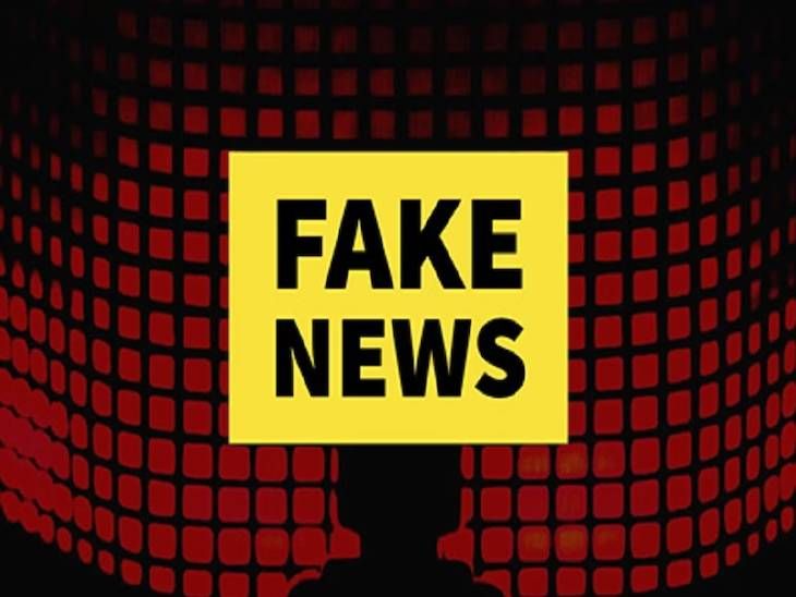 Establishment of Center's Fact-Checking Department to curb 'Fake News ...