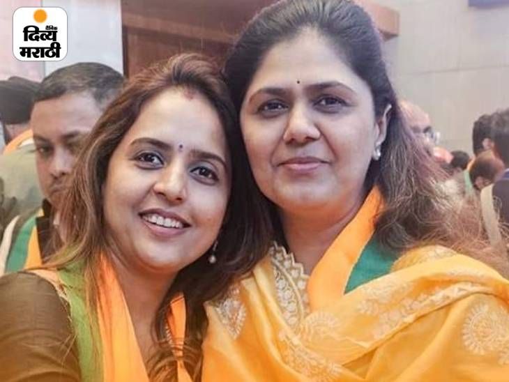 Pritam Munde Assembly Candidate? Shevgaon - Pathardi Constituency, Pankaja Munde | प्रीतम मुंडे ...