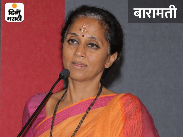 Sharadchandra Pawar's Ncp Has Been Announced The First List Of ...