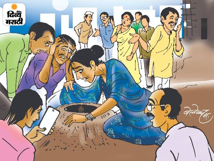 Arvind Jagtap article Prince | Divya Marathi Rasik Supplement | गोष्ट ...