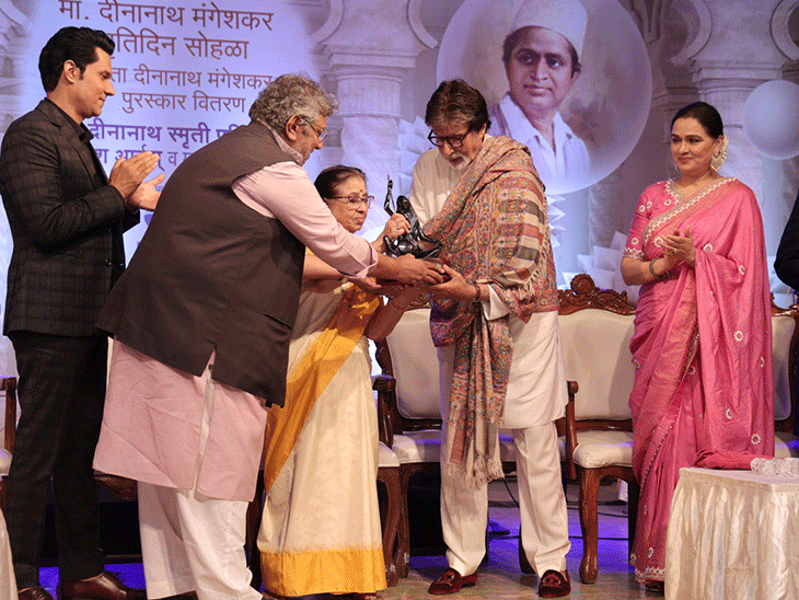 Amitabh Bachchan Honored With Lata Dinanath Mangeshkar Award 2024 | Abhishek Bachchan, Randeep ...