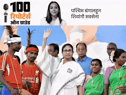 Shubhendu Adhikari's stronghold breaks TMC in Kanthi Mamata Banerjee, PM Modi, TMC, BJP, West ...