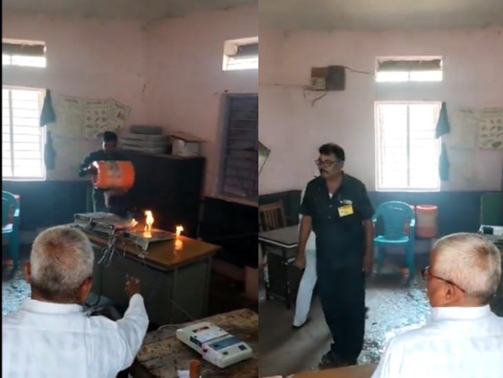 Voter Threw Petrol On Evm Machine Fire Video Update Solapur Sangola News | मतदान करायला गेलेल्या ...