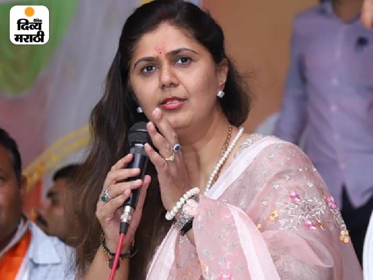 Pankaja Munde And Ravikant Rathod Audio Clip Viral Beed Lok Sabha ...
