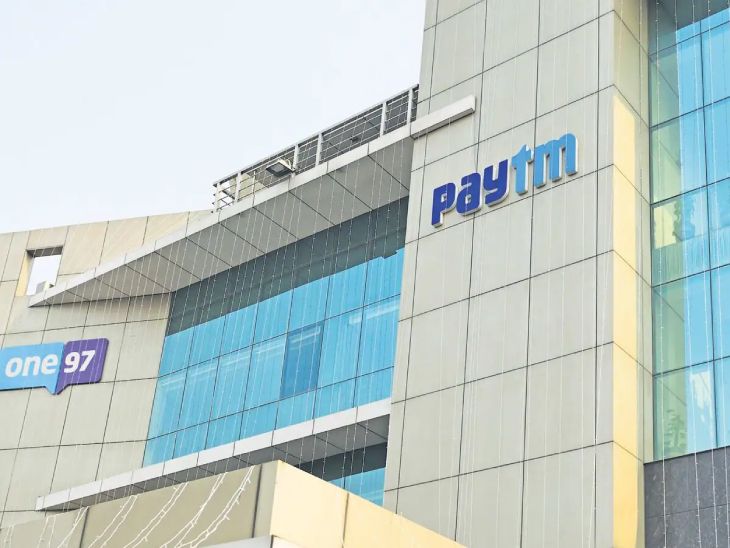 Paytm withdraws application for general insurance license