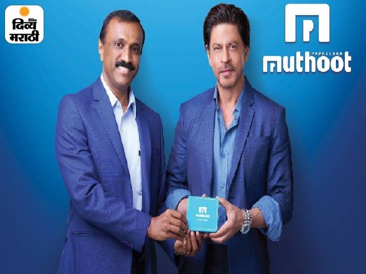 Shah Rukh Khan is the new brand ambassador of 'Muthoot' | शाहरुख खान ...
