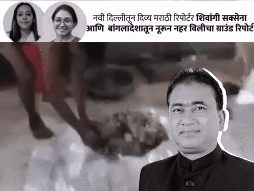Bangladeshi MP Anwarul Azim Anar Murder; Akhtaruzzaman | Kolkata Dhaka