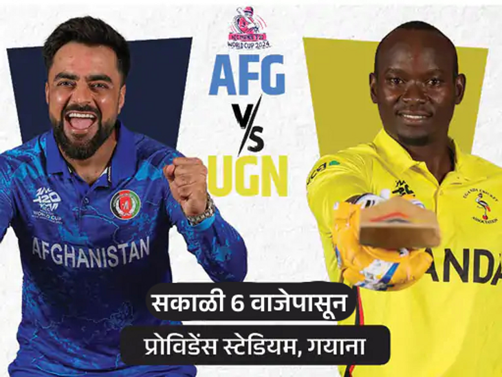 Afghanistan Vs Uganda T20 World Cup LIVE Score Updates AFG Vs UGA ...