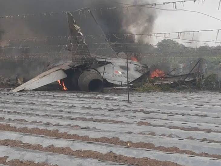 Nashik Niphad Sukhoi fighter plane crash | Nashik news update