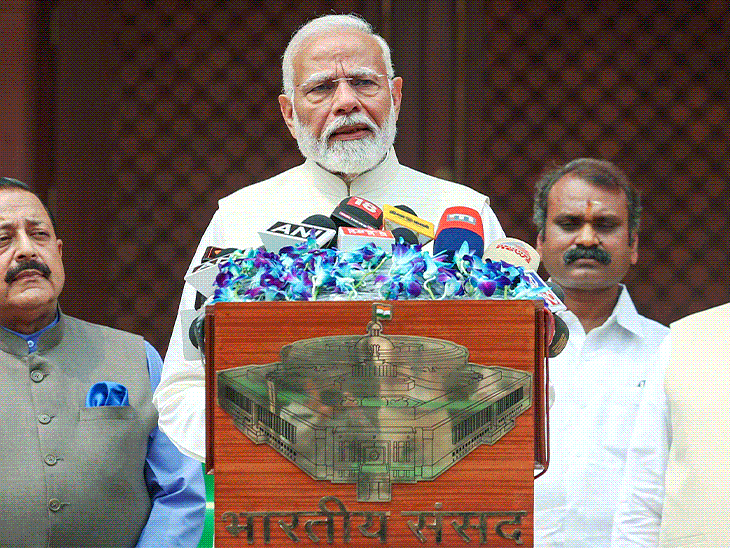 Modi mentioned the emergency ahead of the Parliament session | PM ...