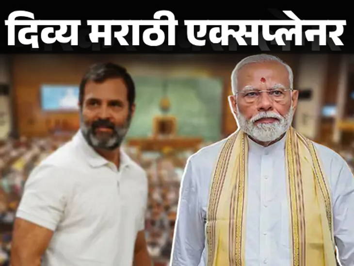 Shadow Pm Explained; Rahul Gandhi Vs Pm Narendra Modi | Lok Sabha ...