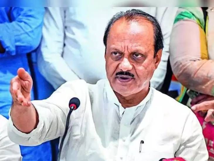 Ajit Dada's proposal for free higher education for girls was rejected in the cabinet, provision ...