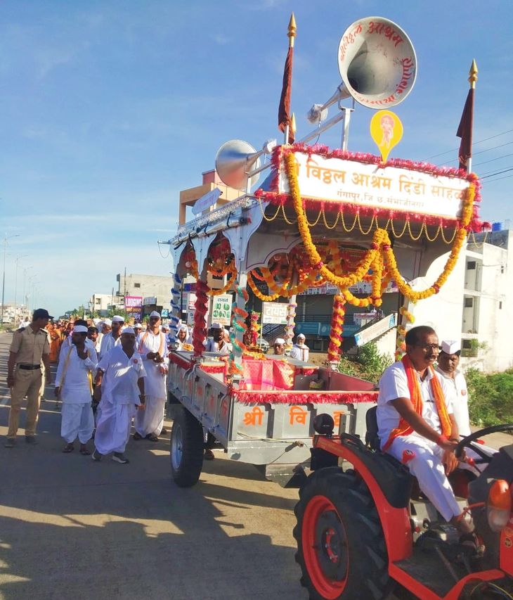 Departure of Dindi of Sri Vitthal Ashram of Gangapur to Pandharpur ...