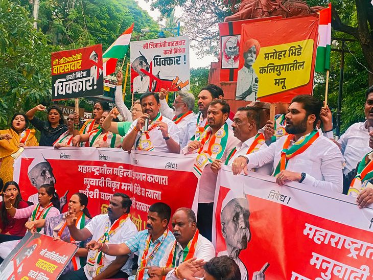 Protest by NCP Sharad Chandra Pawar group against Manohar Bhide in Pune ...