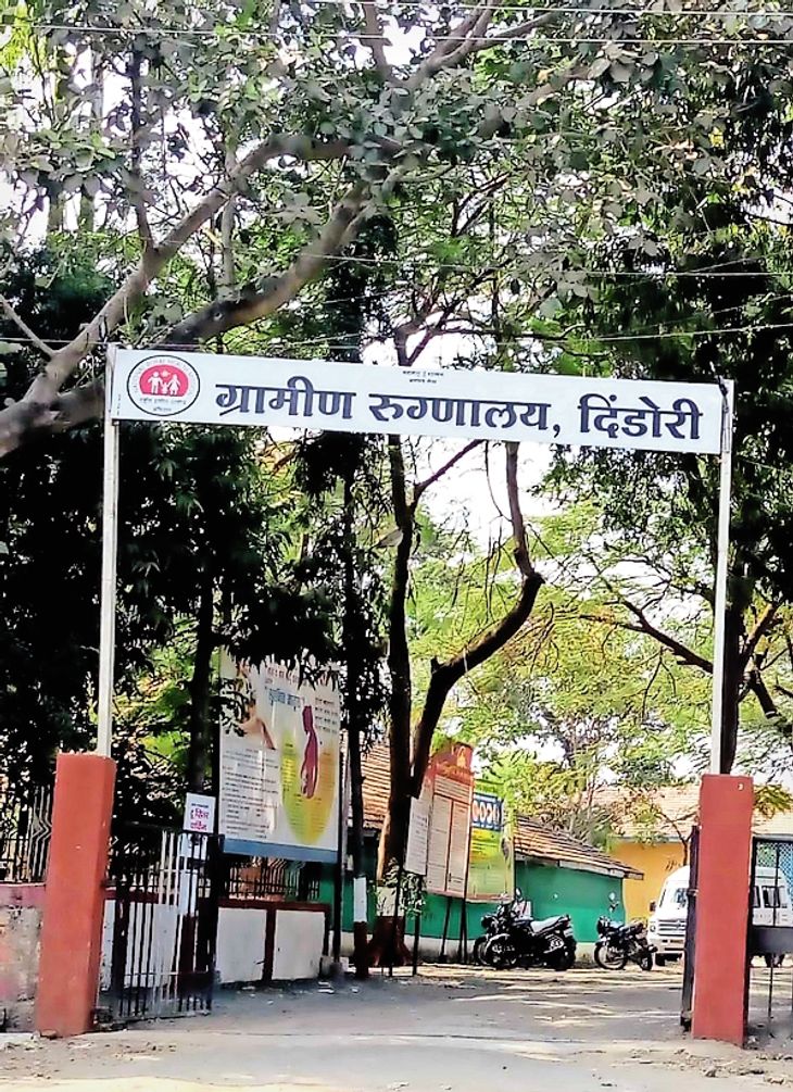 Conversion of Dindori Rural Hospital to Upazila Hospital | श्रेणीवर्धन ...