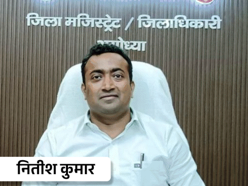 UP IAS Officers Transfer List Update; Ayodhya DM Nitish Kumar | Neha ...