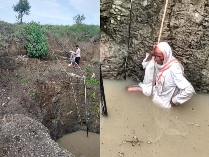 youth saved the life of the old man who fell in the well Beed Neknoor ...
