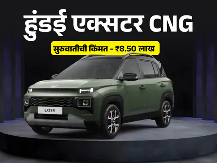 Hyundai Exeter Launched with CNG Dual Cylinder Technology | ह्युंदाई ...