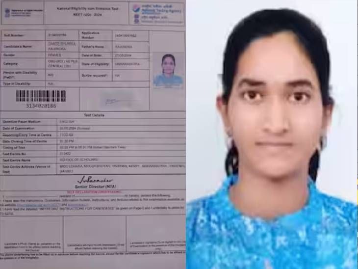 Neet Exam Scam Student Dreams Shattered Rank Impacted | Yavatmal News ...