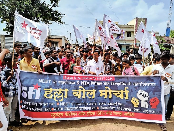 For 'NEET' students, SFI took out a 1 km protest march, students ...