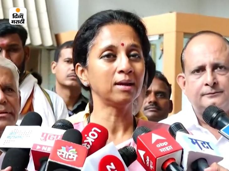 Supriya Sule On Satara Waghnakhe Eknath Shinde Devendra Fadnavis Ajit ...