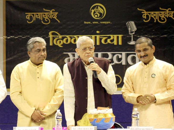 Ayurvedic treatment methods are effective for chronic diseases Ayurveda ...