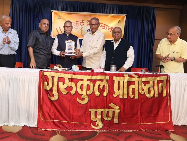 Dr. Gurukul Pratishthan Lifetime Achievement Award to Prakash Sheth ...