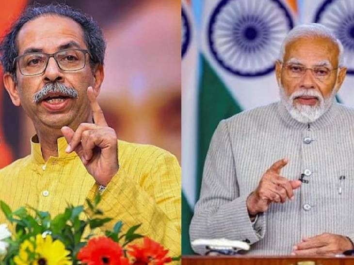 Uddhav Thackeray Attack Eknath Shinde Shiv Sena Sugar Factory Fund ...