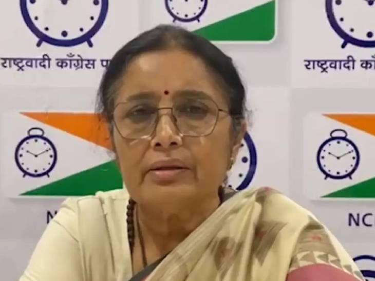 Vidya Chavan Criticized Chitra Wagh Pen Drive Secret Devendra Fadnavis ...