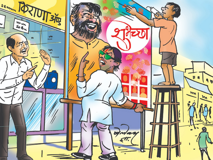 Spoon Rasik article by Arvind Jagtap | गोष्ट सांगतो ऐका...: चमचा ...