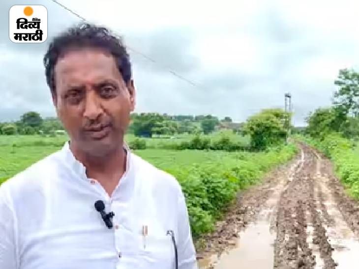 Buldhana District congress ex mla allegations 56 crore corruption ...